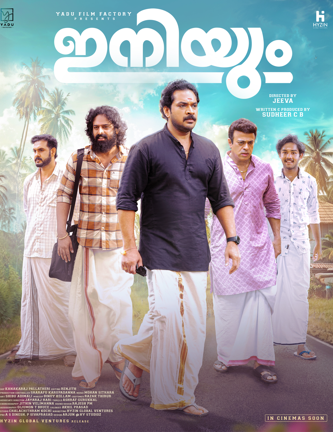 Yadu Film Factory